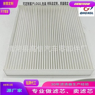 97133-D4000/97133-C2000/97133-D4100/C2H79AP000 汽车空调滤芯-阿里巴巴