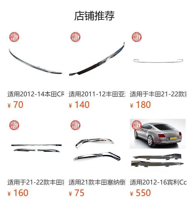 适用日产NISSAN天籁Altima中网饰条亮条620749HF0A 620759HF0A-阿里巴巴