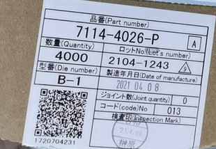 7114-4026汽车连接器端子胶壳插件原装全新原装-阿里巴巴