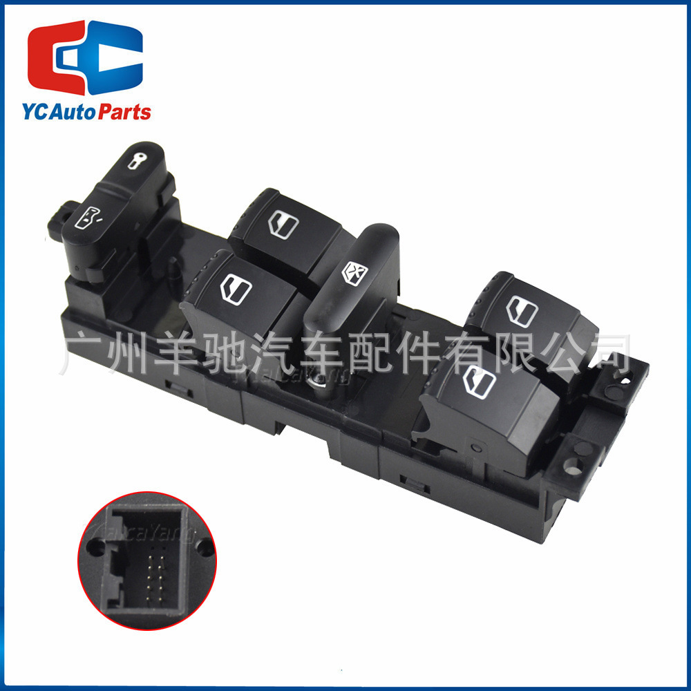 1J4959857D玻璃升降器调节控制开关适用于西雅特大众宝来帕萨特B5-阿里巴巴