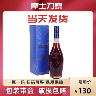 现货酒吧ktv洋酒马爹/利名仕干邑白兰地700ml批发名.士vsop包邮-阿里巴巴