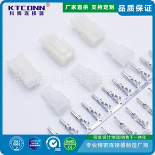 厂家直销莫仕Molex5556 5557 5559-1*2P胶壳端子针座 LED灯连接器-阿里巴巴