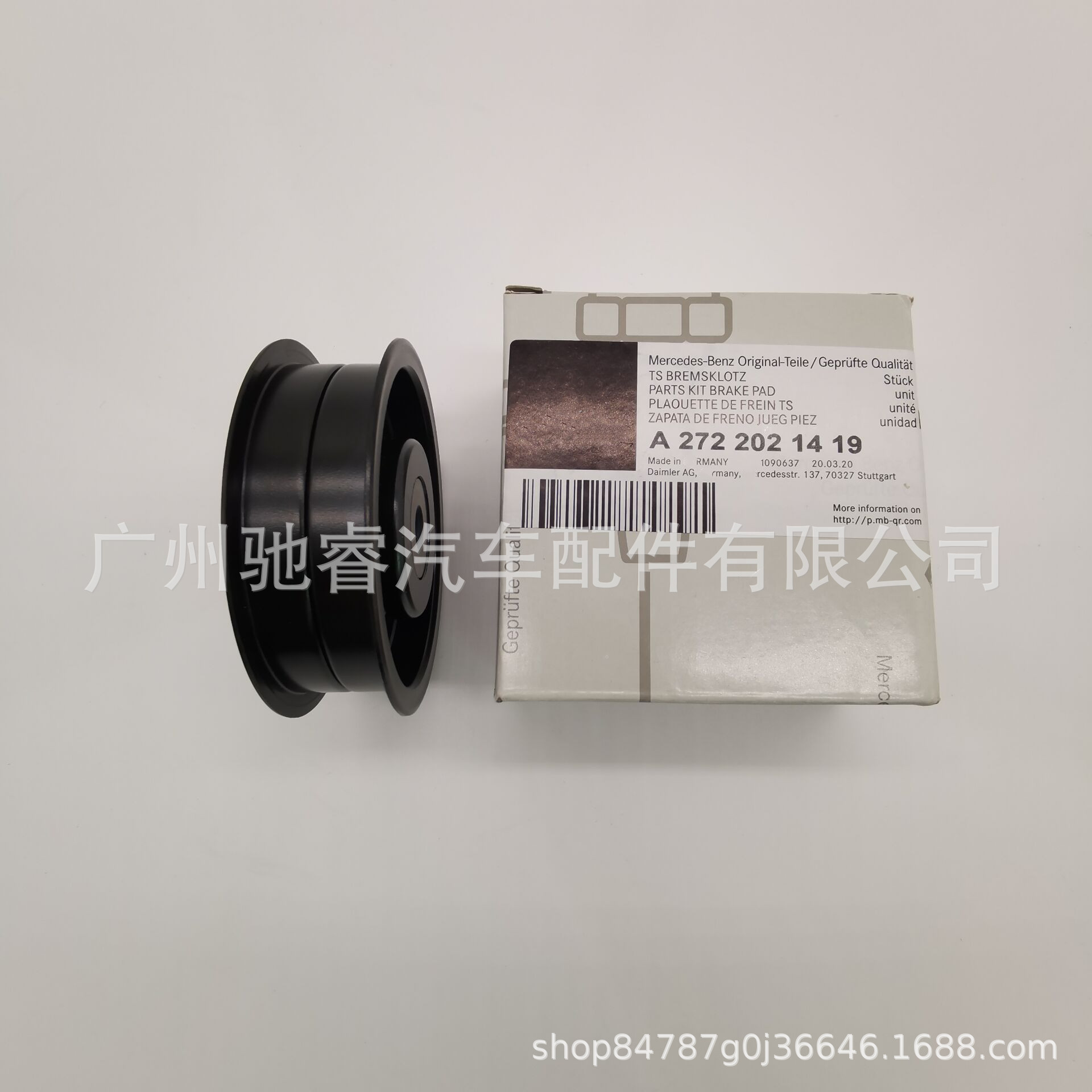 A2722021419适用于奔驰M272发动机涨紧器 皮带过渡轮惰轮汽车配件-阿里巴巴