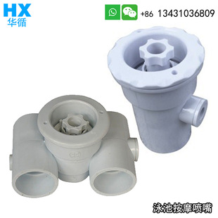 游泳池水疗喷嘴池身进出水口SP1434按摩喷嘴水疗喷咀水力按摩喷嘴-阿里巴巴