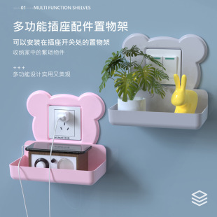 壁式免打孔置物架浴室厨房客厅卧室收纳整理新款电源插座置物架-阿里巴巴