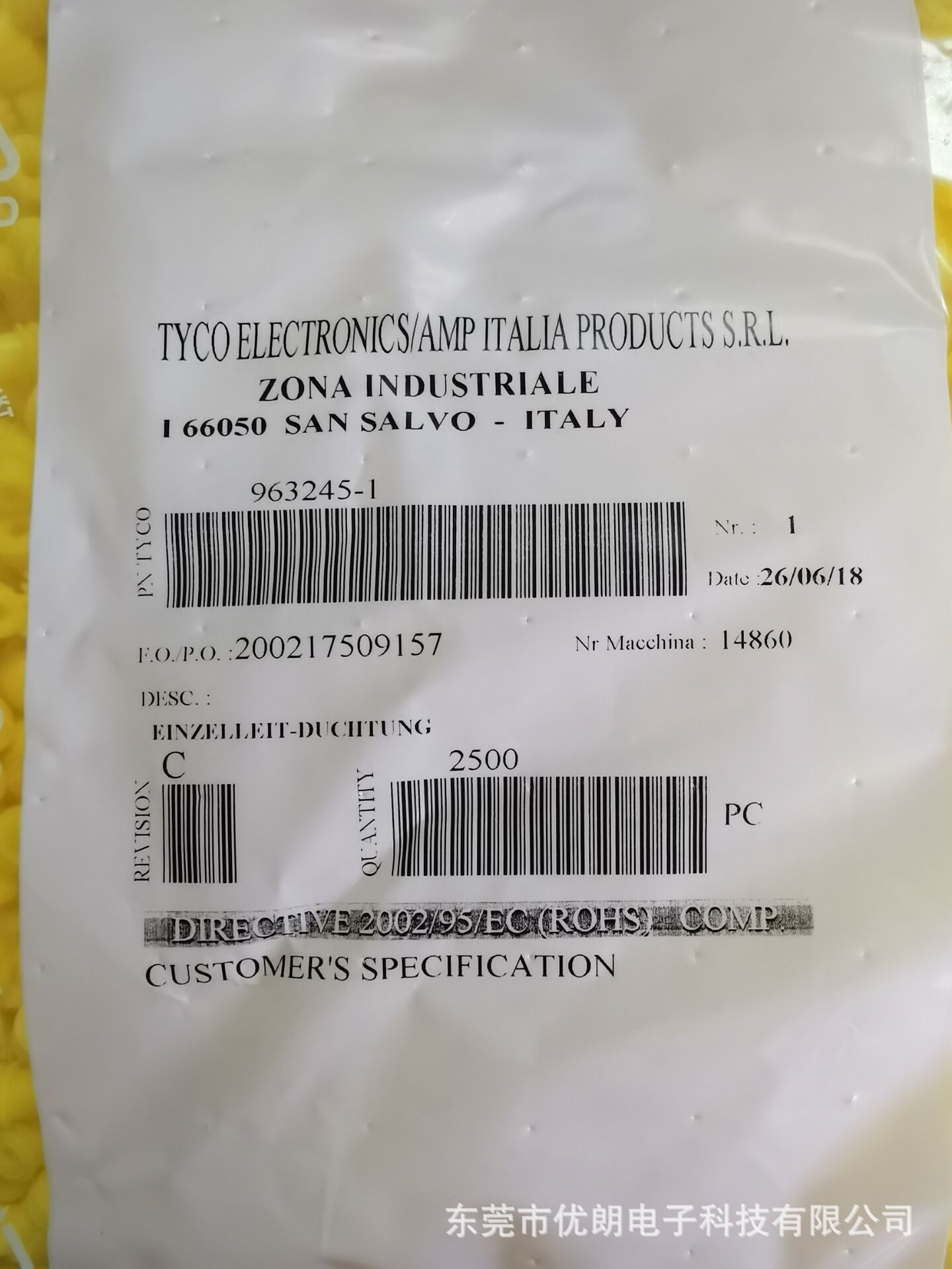 优势现货供应 TE 963245-1 防水栓-阿里巴巴