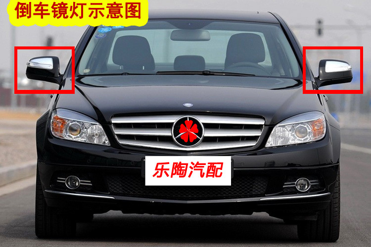 适奔驰C级W204ML164后视镜信号灯W164唯雅诺1649061300汽车-阿里巴巴
