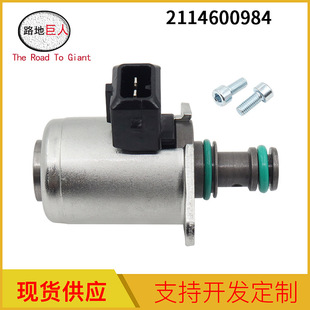 批发汽配零部件奔驰 适用于电磁阀 助力转向系统阀门 2114600984-阿里巴巴