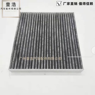 22808781 23281440 19338057 适用于GMC空调滤清器-阿里巴巴