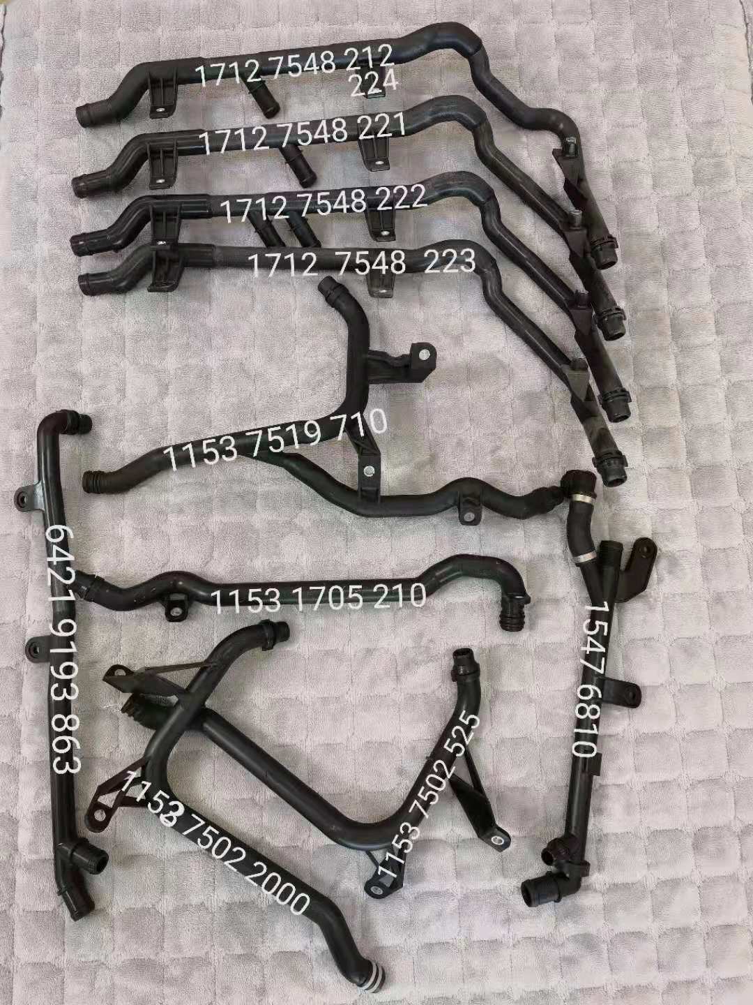 17127548222 适用于宝马发动机胶木水管1712 7548 222-阿里巴巴