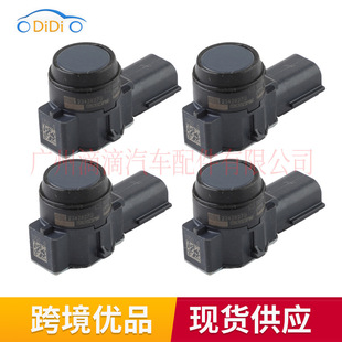 23428270适用2015-2019雪佛兰别克凯迪拉克倒车雷达PDC停车传感器-阿里巴巴