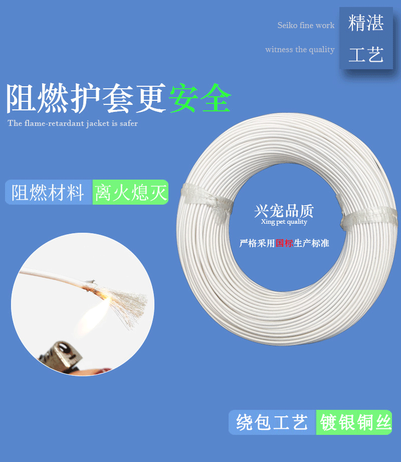 镀银AFR-250四氟薄膜绕包线afr超细特软航空导线PTFE线缆 2.5平方-阿里巴巴