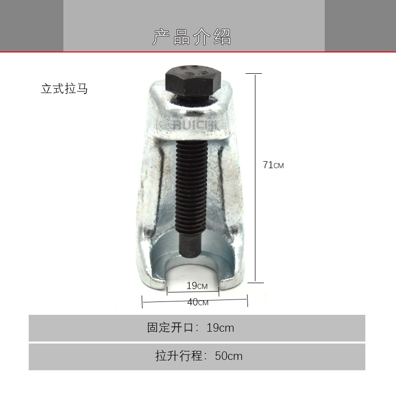 5 pieces of ball head puller set car lower rocker arm ball head ...