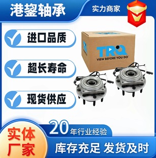 厂家现货原厂515183轮毂轴承配件汽车广州汽车轴头总成品质汽配-阿里巴巴