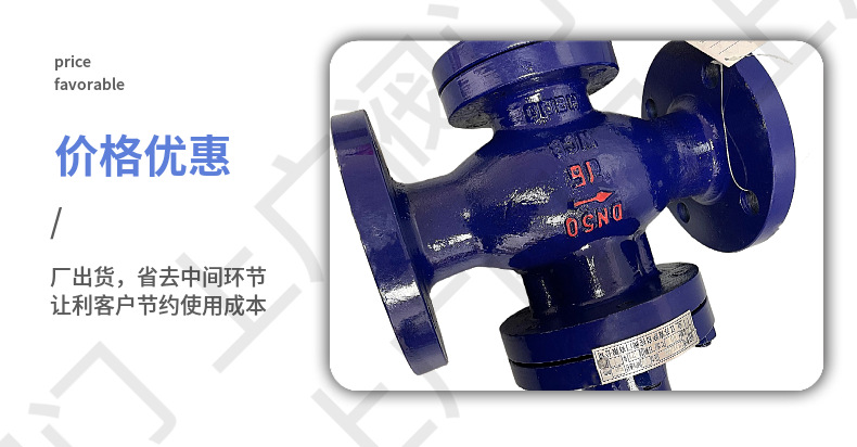 Y42X-64C减压阀 法兰减压阀 铸钢水用减压阀 弹簧活塞式减压阀-阿里巴巴