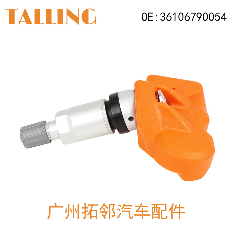 适用于宝马汽车配件 胎压传感器 36106790054 685622703-阿里巴巴