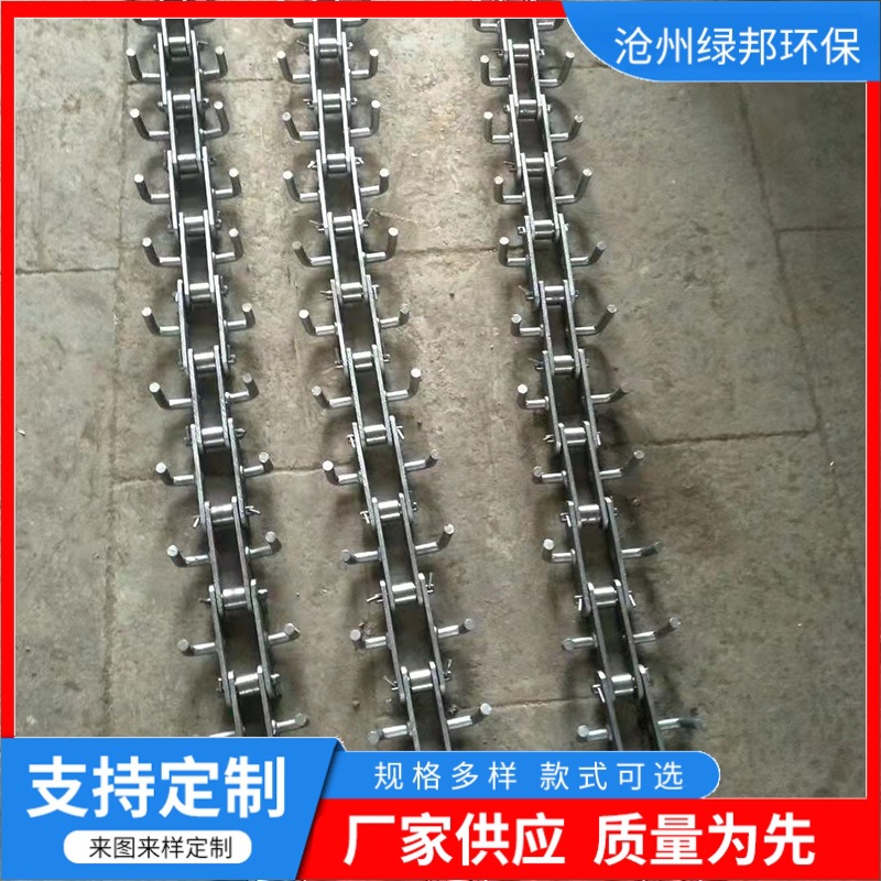 刮板输送机链条 不锈钢270刮板机链条 FU拉链机钩子链条 传动链条-阿里巴巴