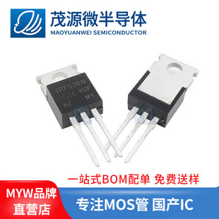 台产IRF520N IRF520NPBF TO-220 场效应管 100V 10A MOSFET晶体管-阿里巴巴