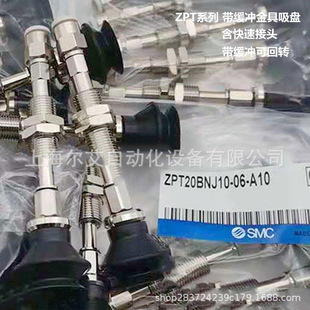 SMC 吸盘 ZP2-50UCL ZP2-04/06/08/10/25/32/40/50 UCL现货-阿里巴巴