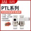 亚德客气动调节阀推锁型调速阀PTL4M5A-M PTL4M5A-MS PTL401A-M-阿里巴巴