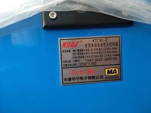 KTC101-Z(A)矿用本质安全型主控制器天津华宁-阿里巴巴