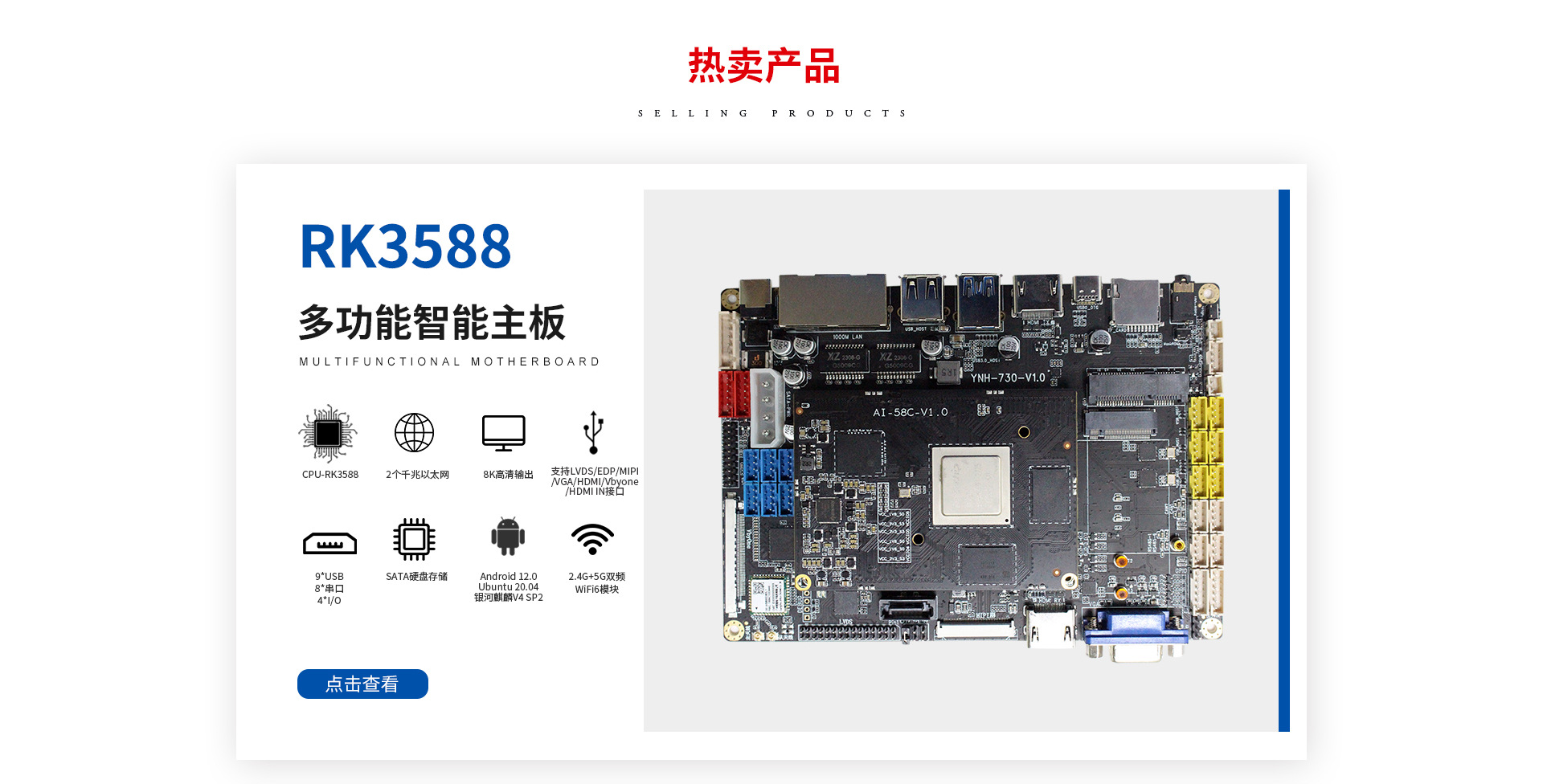 深圳音诺恒科技有限公司_阿里巴巴旺铺