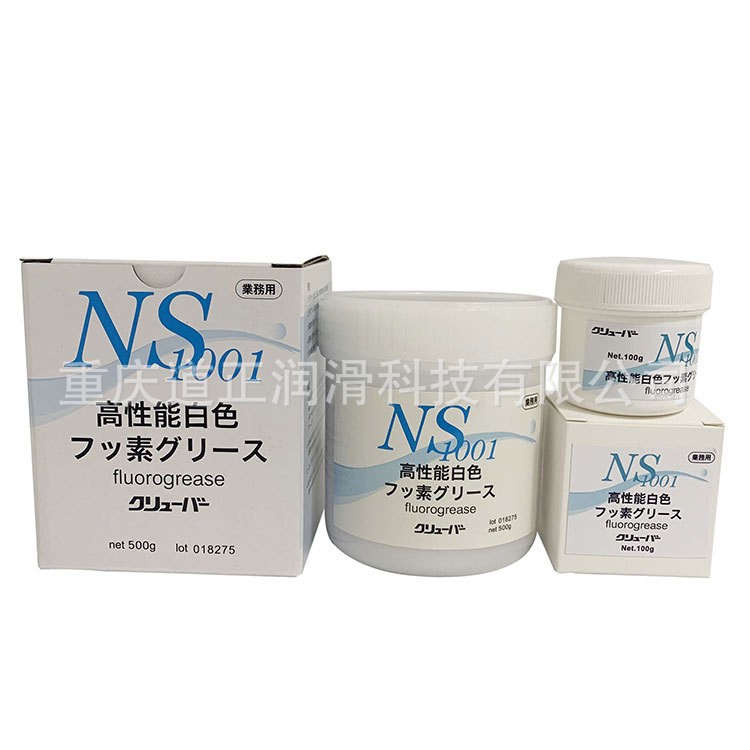 原装日本山一化学 NS1001 GREASE 耐高温模具顶针白氟素润滑油脂-阿里巴巴