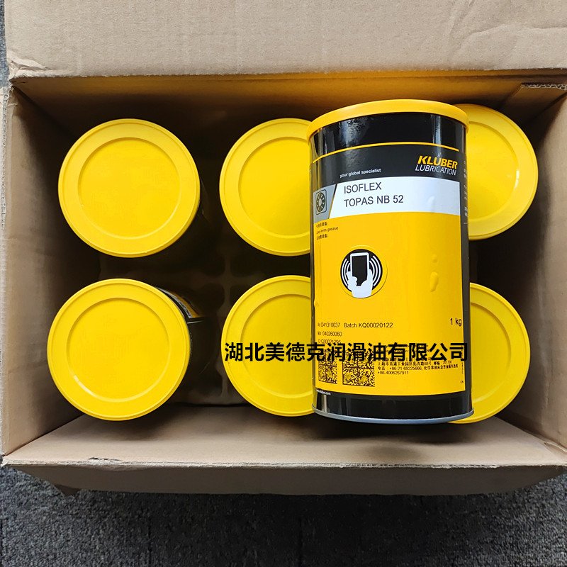 克鲁勃 润滑剂/润滑油/润滑脂/齿轮油KLUBER STABURAGS N 12 MF-阿里巴巴