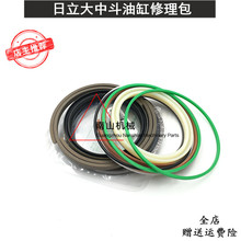 日立挖掘机油缸油封-日立挖掘机油缸油封批发、促销价格、产地货源 - 阿里巴巴