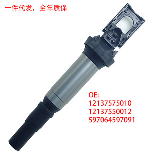 适用于宝马标志雪铁龙点火线圈12137575010 12137550012-阿里巴巴