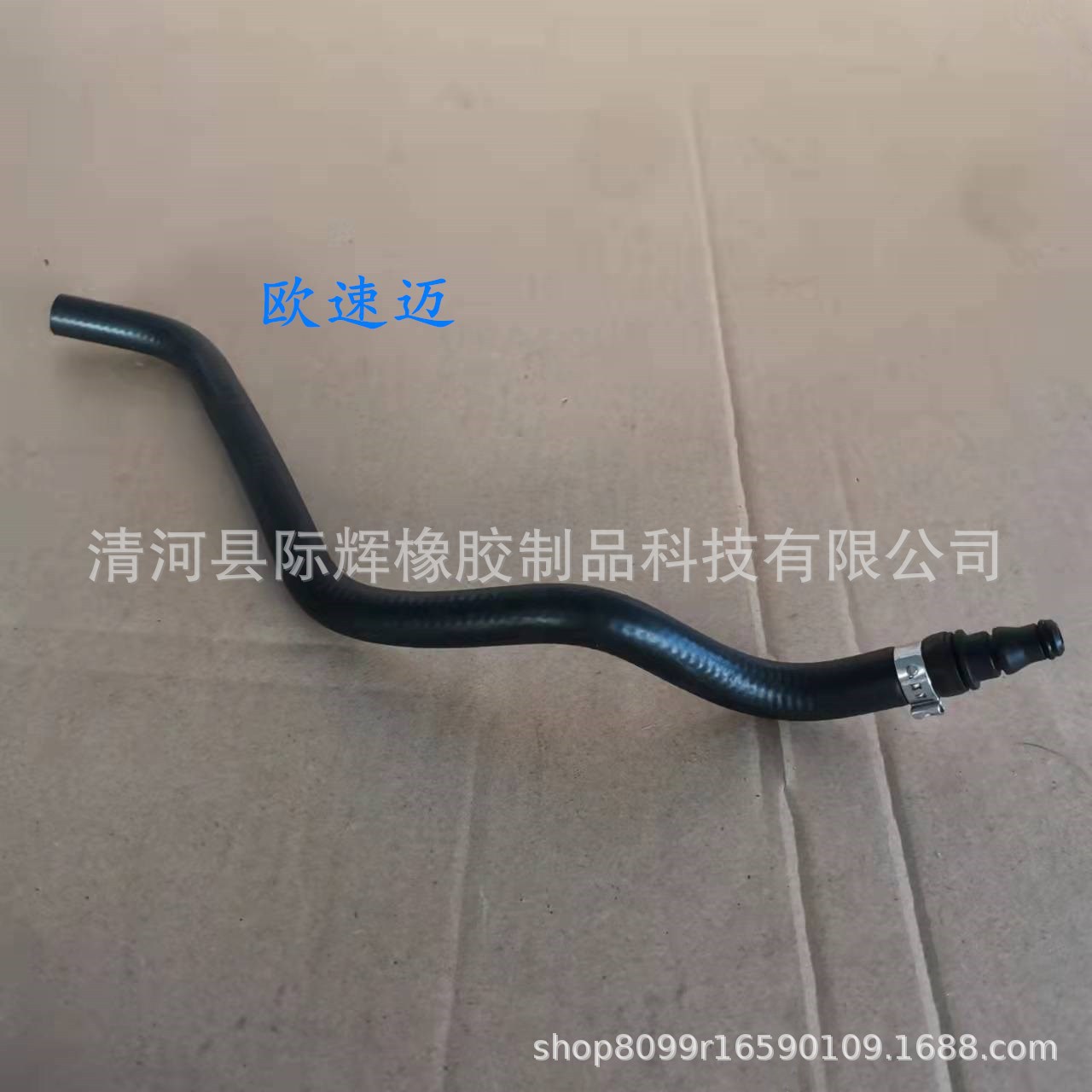 适用于奔驰副水壶水管软管A2215010725 2215010725 33315-阿里巴巴