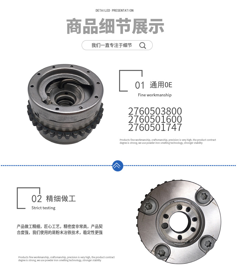 适用于奔驰276凸轮轴正时齿轮A2760503800 2760501600 相位调节器-阿里巴巴