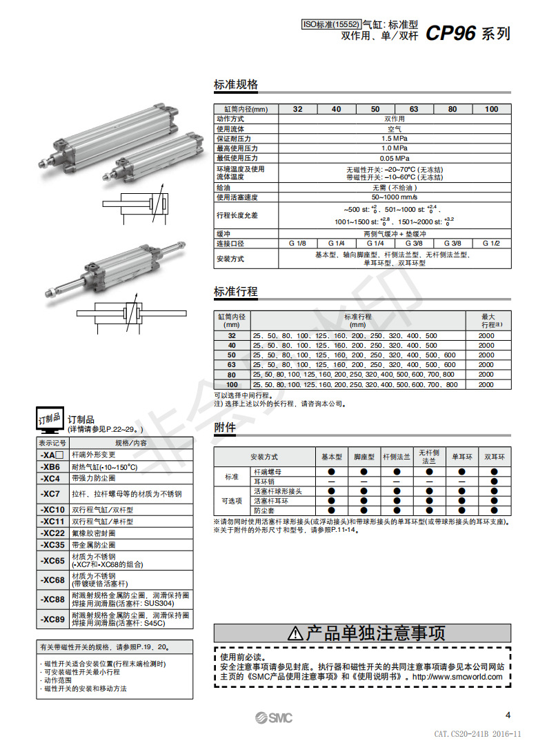 SMC气缸CP96SB/CP96SDB63-25-50-80-100-125-200-250-300-400C-阿里巴巴