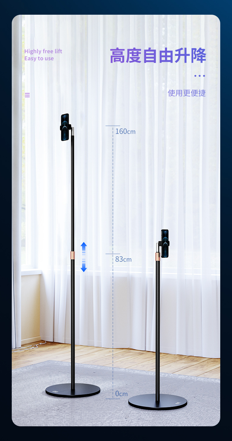小天手机支架直播专用落地支架直播架拍摄架专业落地伸缩支架批发-阿里巴巴