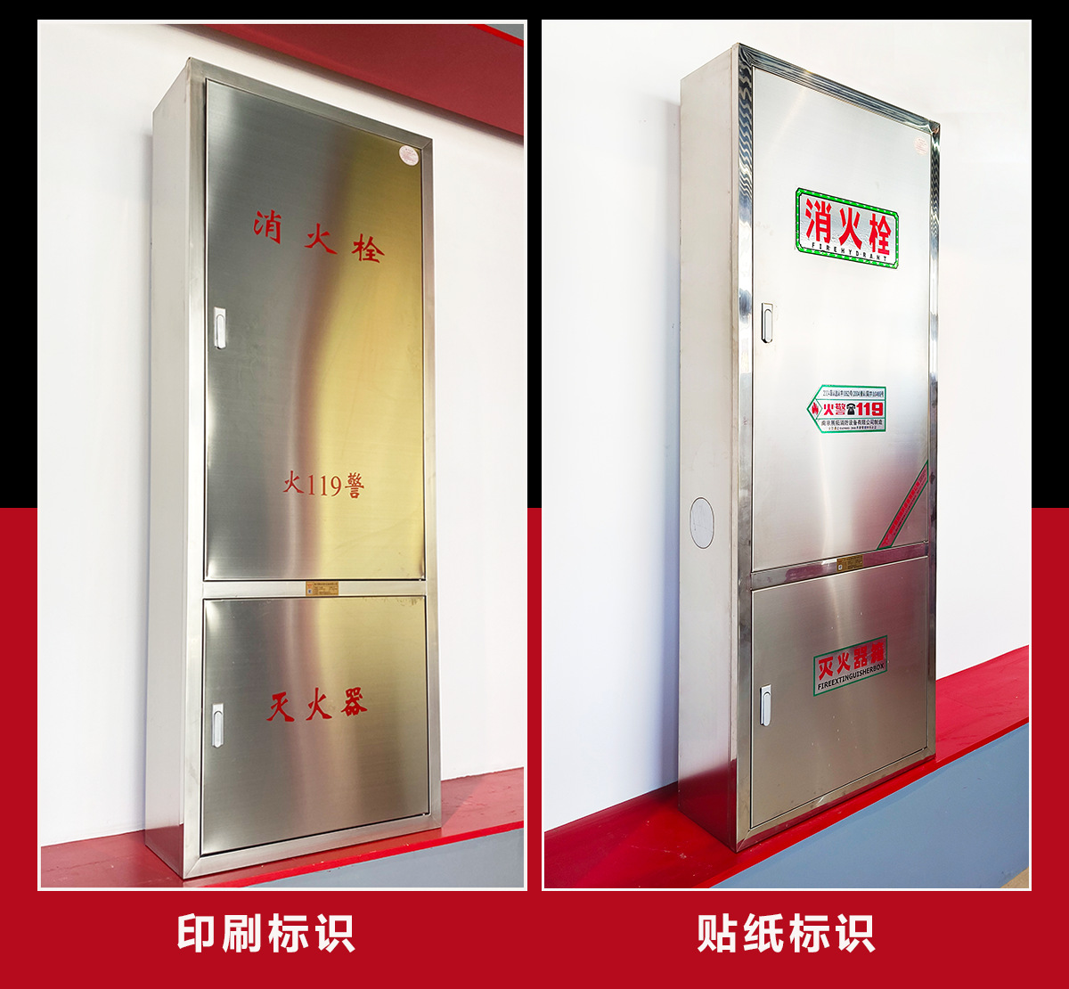 展拓消火栓箱厂家 不锈钢消防箱SG24D65-P甲型单栓带灭火器组合柜-阿里巴巴