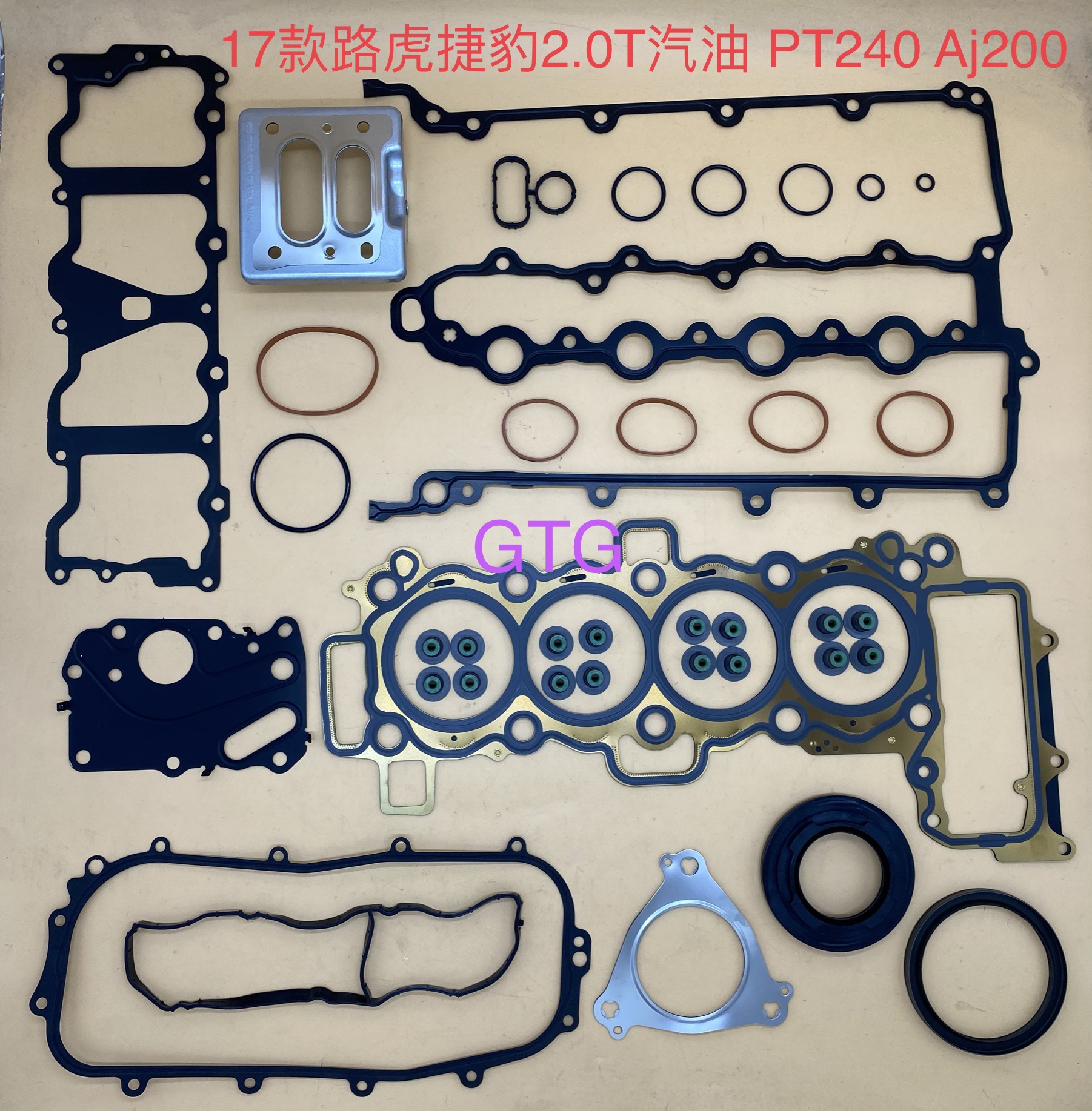 LR091486 LR091765 LR084639 LR093852 LR073638 LR073784AJ200-阿里巴巴