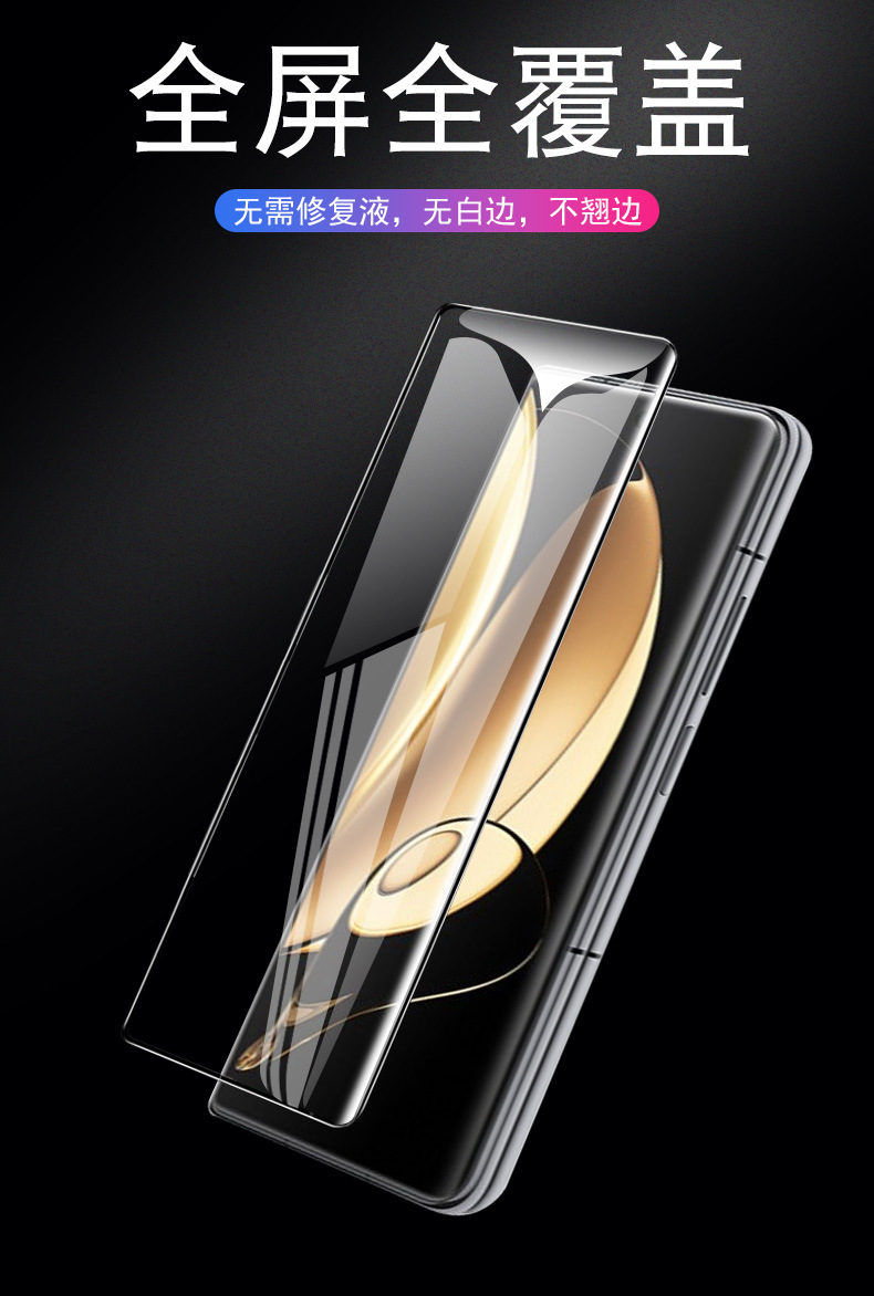 适用荣耀magic vs2钢化膜UV高清magic v2折叠屏光学固化晶钻保护-阿里巴巴