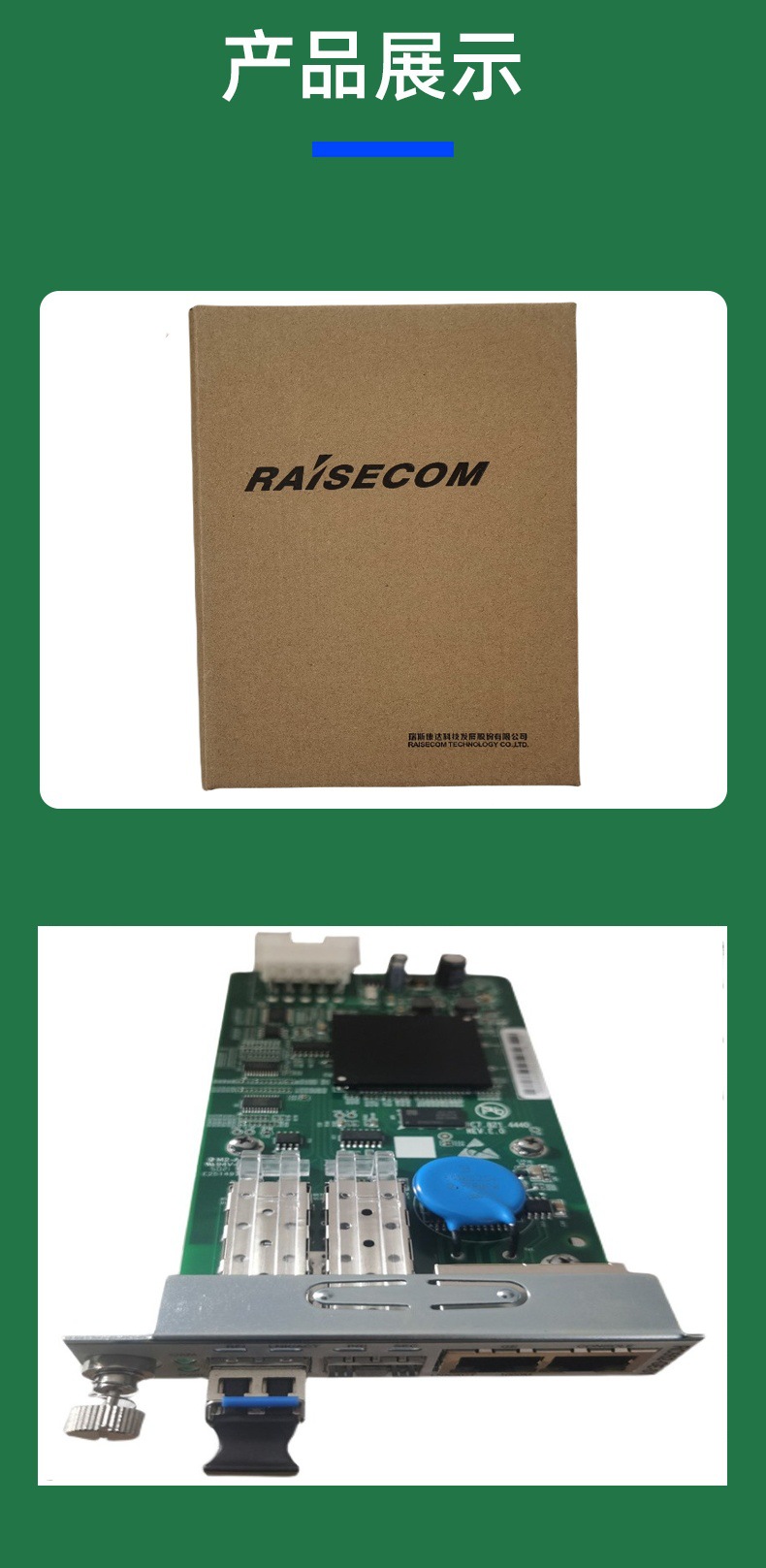 瑞斯康达RC552-GE-S1/S2/M/SS13/15千兆单模/多模双纤/单纤收发器-阿里巴巴