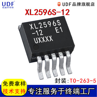 UDF优迪原装XL2596S-12 TO-263-5 DC-DC芯片降压型转换器XL2596S-阿里巴巴