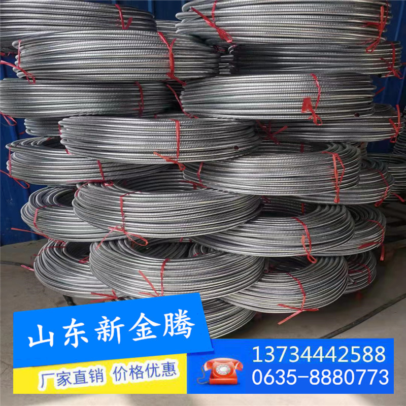 KJG-V/WV建筑电气用可弯曲金属无卤防水导管50# 76#XRJ-10接线盒-阿里巴巴