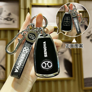 适用于北汽威旺M50F钥匙包S50 BJ80/40扣x65套绅宝X55 D50遥控套-阿里巴巴