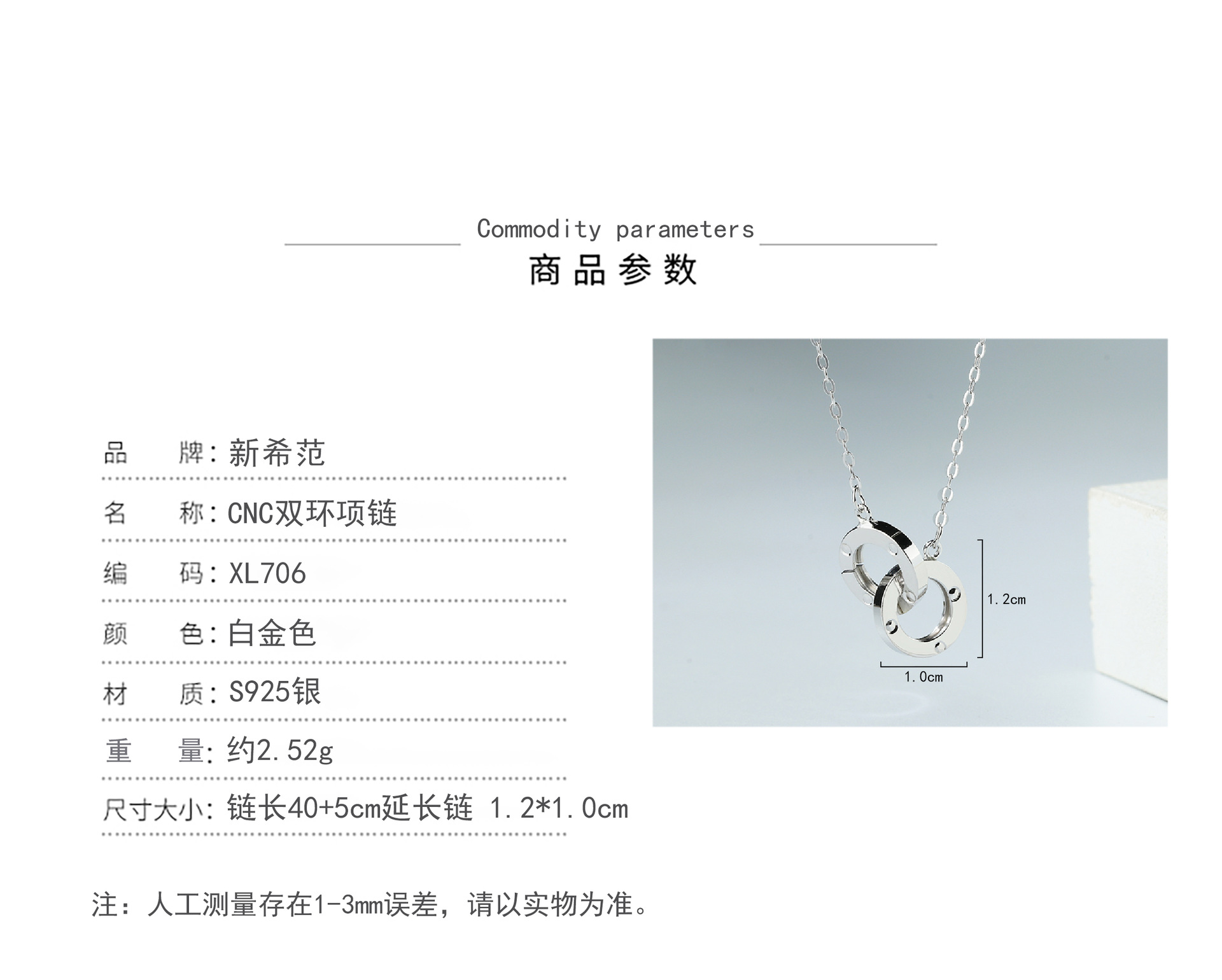 s925纯银环环相扣项链女韩版简约CNC工艺双环吊坠网红百搭项饰品-阿里巴巴
