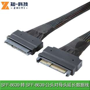 SFF 8639 U.2 SAS 68P 转 SFF 8639公对母转接线高速传输线延长线-阿里巴巴