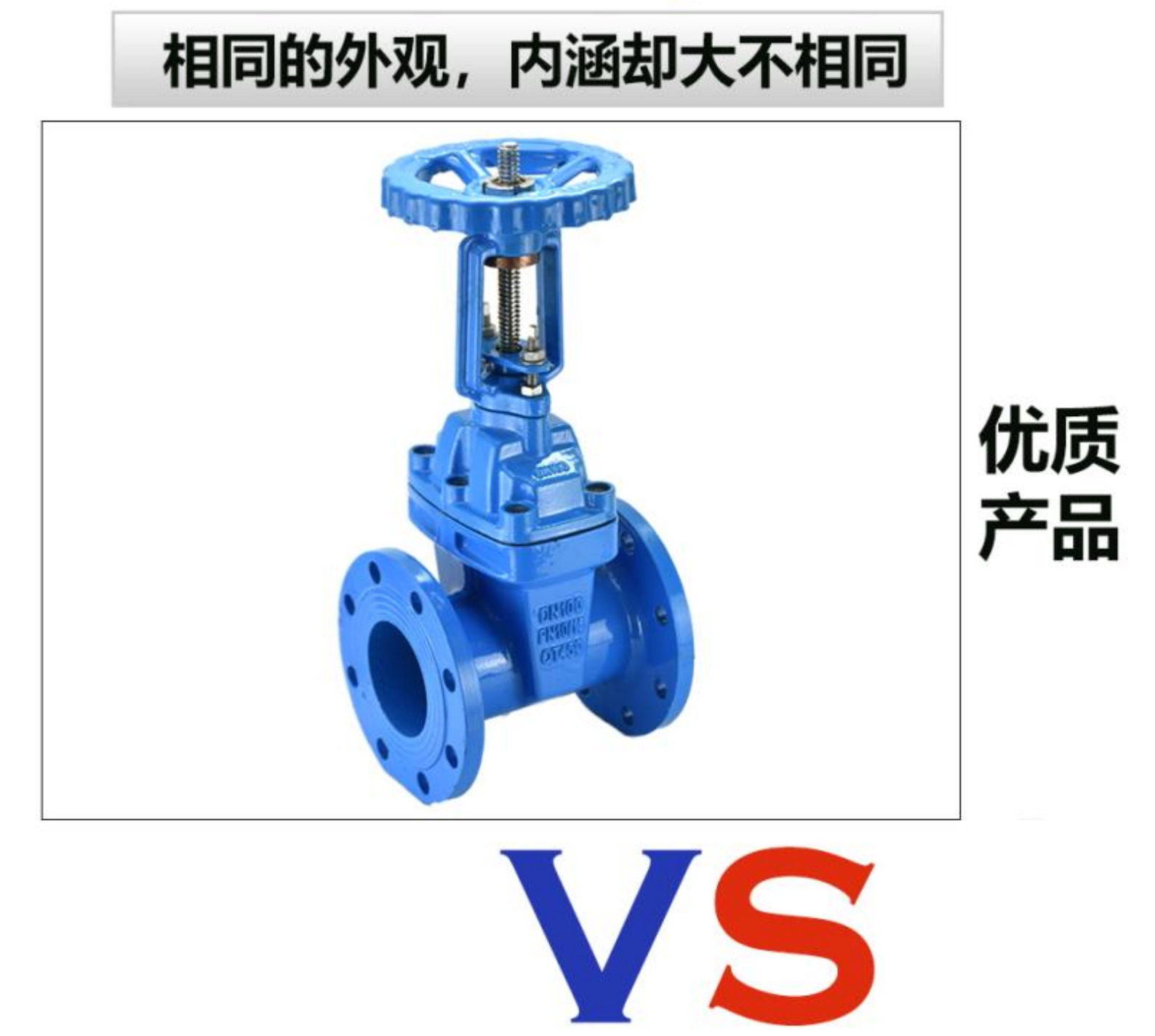 宝太正品Z41X-16Q明杆软密封水用闸阀Z45X-16Q暗杆软密封法兰闸阀-阿里巴巴