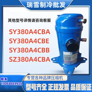 SY380A4CBA SY380A4CBE SY380A4CBB SZ380A4CBA适用于丹佛斯30匹-阿里巴巴