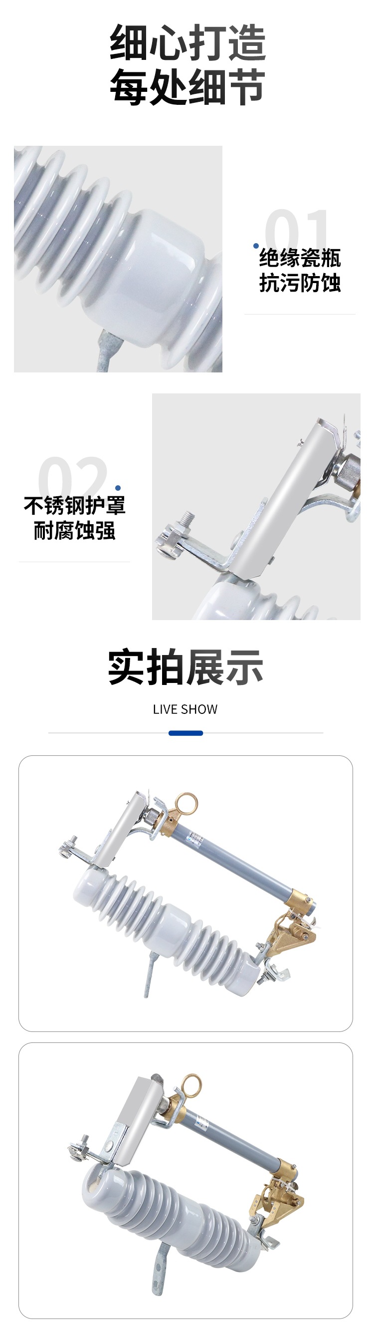 10KV 跌落式熔断器HRW12/RW12-10/12/15/100/200户外高压令克开关-阿里巴巴