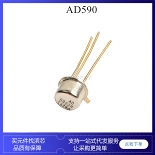 AD590JHZ AD590JH 温度传感器 测温范围 -55℃～150℃ TO-52金封-阿里巴巴