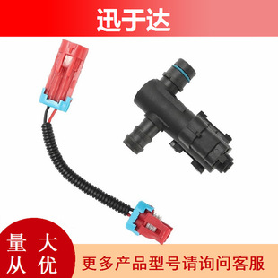 911-019 19258957 19207763 适用于别克 凯迪拉克 GMC蒸汽控制阀-阿里巴巴