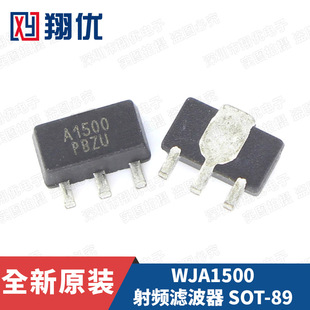 Qorvo 全新原装 WJA1500 射频放大器IC芯片 封装SOT89 一站式配单-阿里巴巴