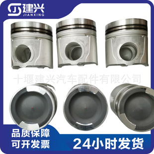 工程机械 船舶发电机 重庆康明斯K19四配套 活塞 3631245 3096681-阿里巴巴
